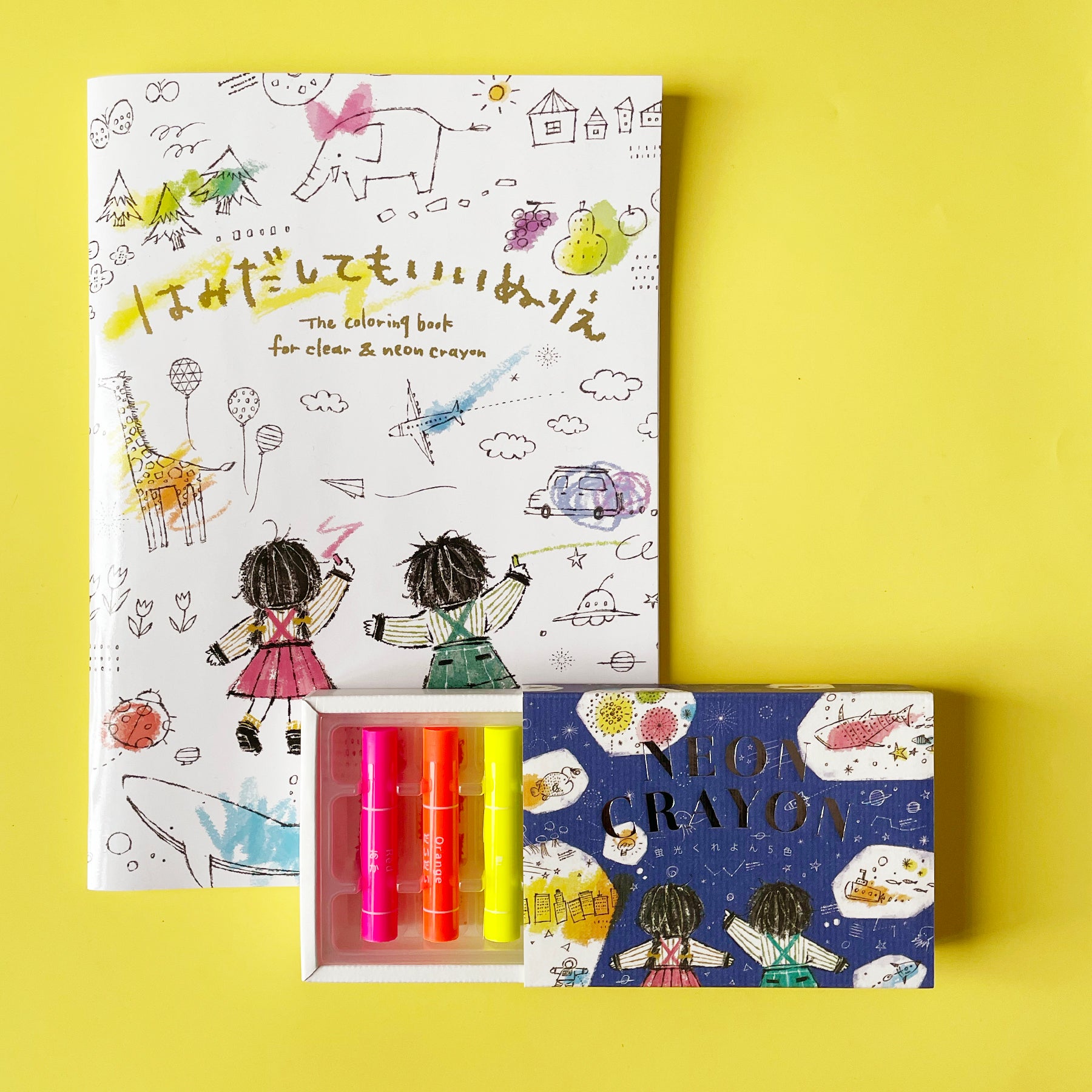 Neon Coloring Bundle – Fair Play Projects