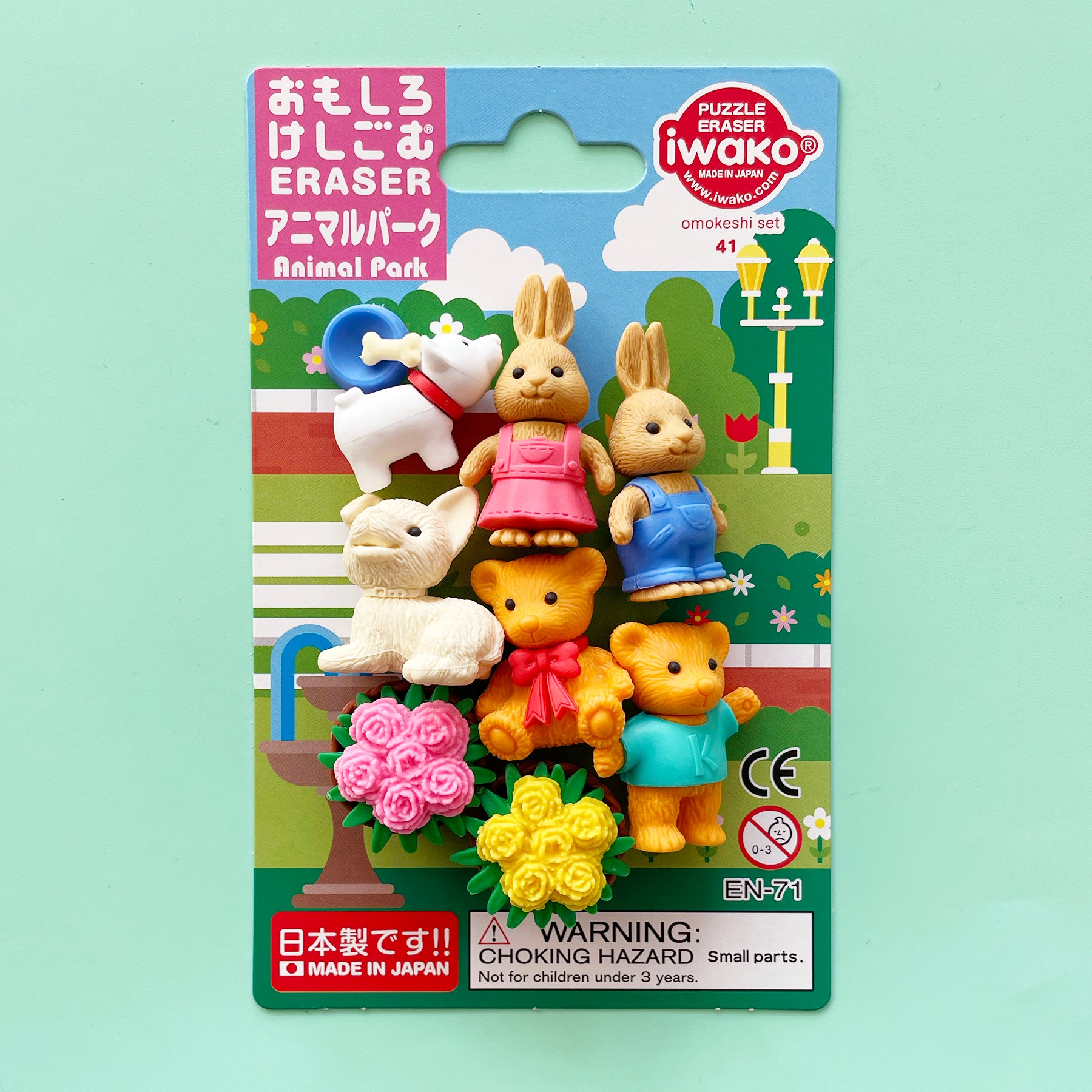 Animal Park Puzzle Eraser Set – Fair Play Projects