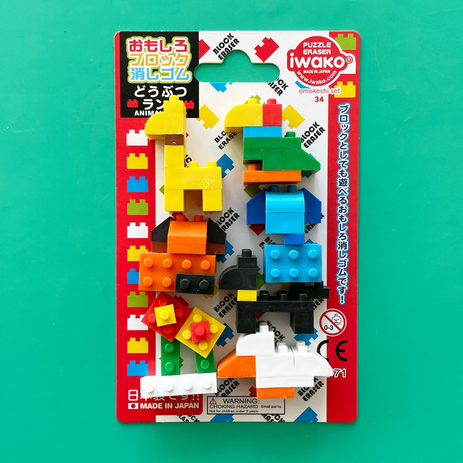 Block Animal Puzzle Eraser Set – Fair Play Projects