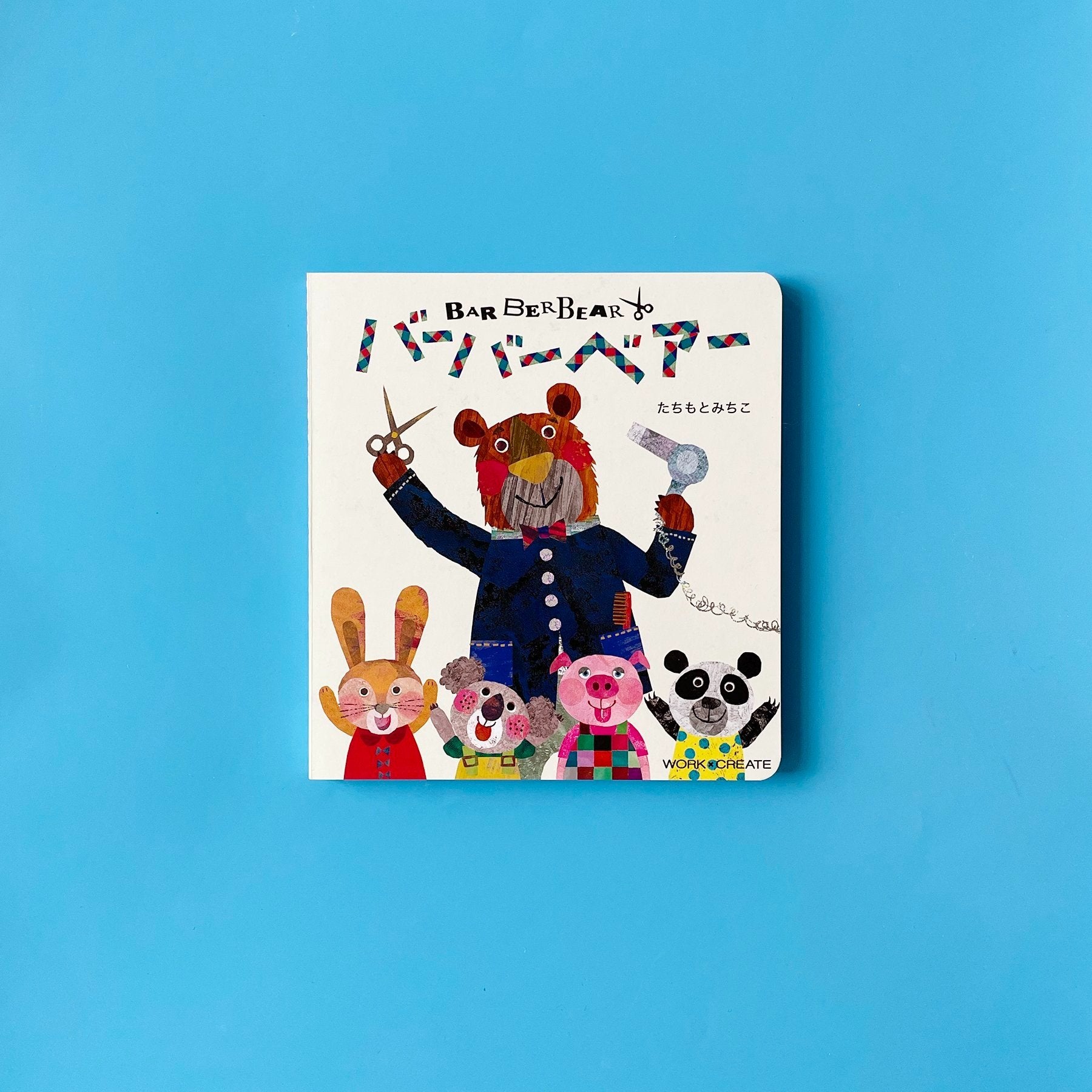 Barber Bear Sticker Activity Book – Fair Play Projects