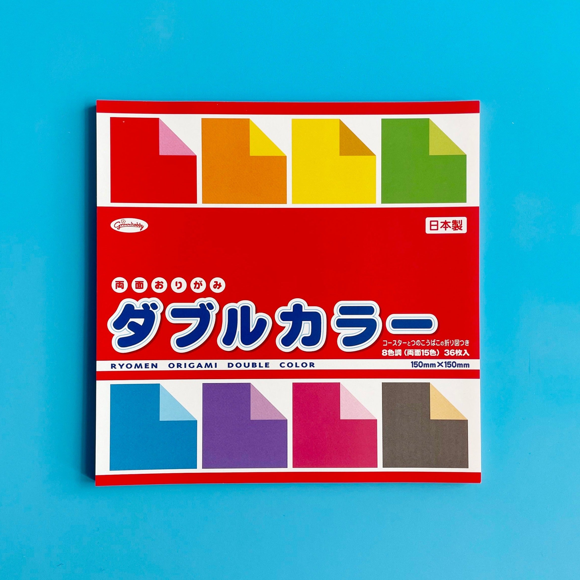 Solid Tonal Double Sided Origami Paper – Fair Play Projects