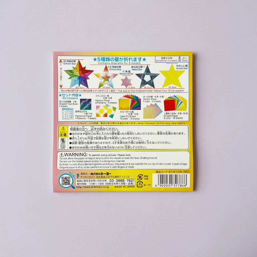 Stars Origami Kit – Fair Play Projects